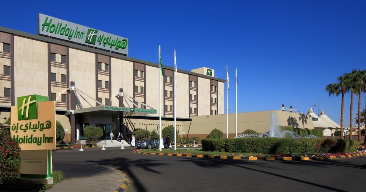 Holiday Inn Tabuk Hotel | Dur Hospitality