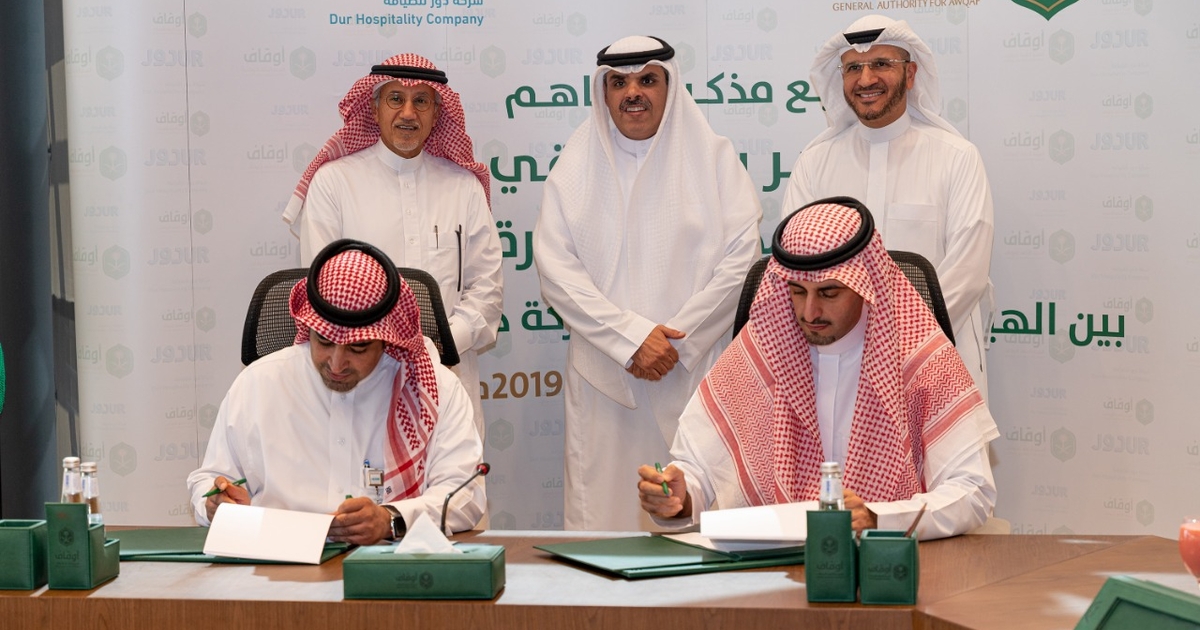 Awqaf Signs MoU with Dur Hospitality | Dur Hospitality